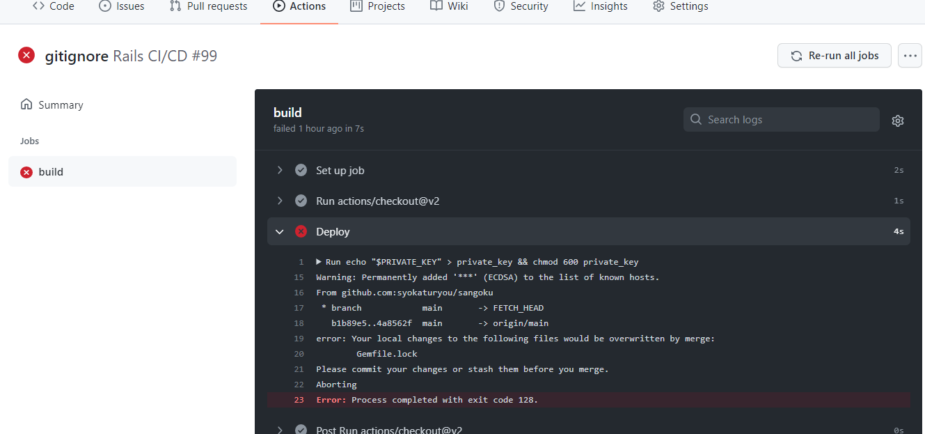 【Git】【Ruby】 Gemfile,Gemfile.lock変更後、git push後にエラー #EC2インスタンス - Qiita