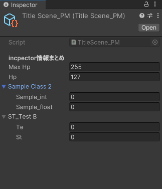Gameのパラメータ管理（ScriptableObjectを使用する) #Unity - Qiita