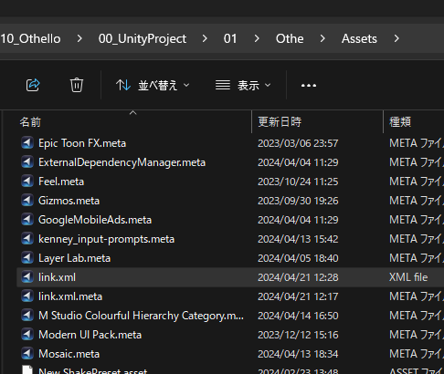 Unity WebGLのBuild時のエラー対処方法 #error - Qiita