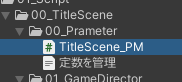 Gameのパラメータ管理（ScriptableObjectを使用する) #Unity - Qiita
