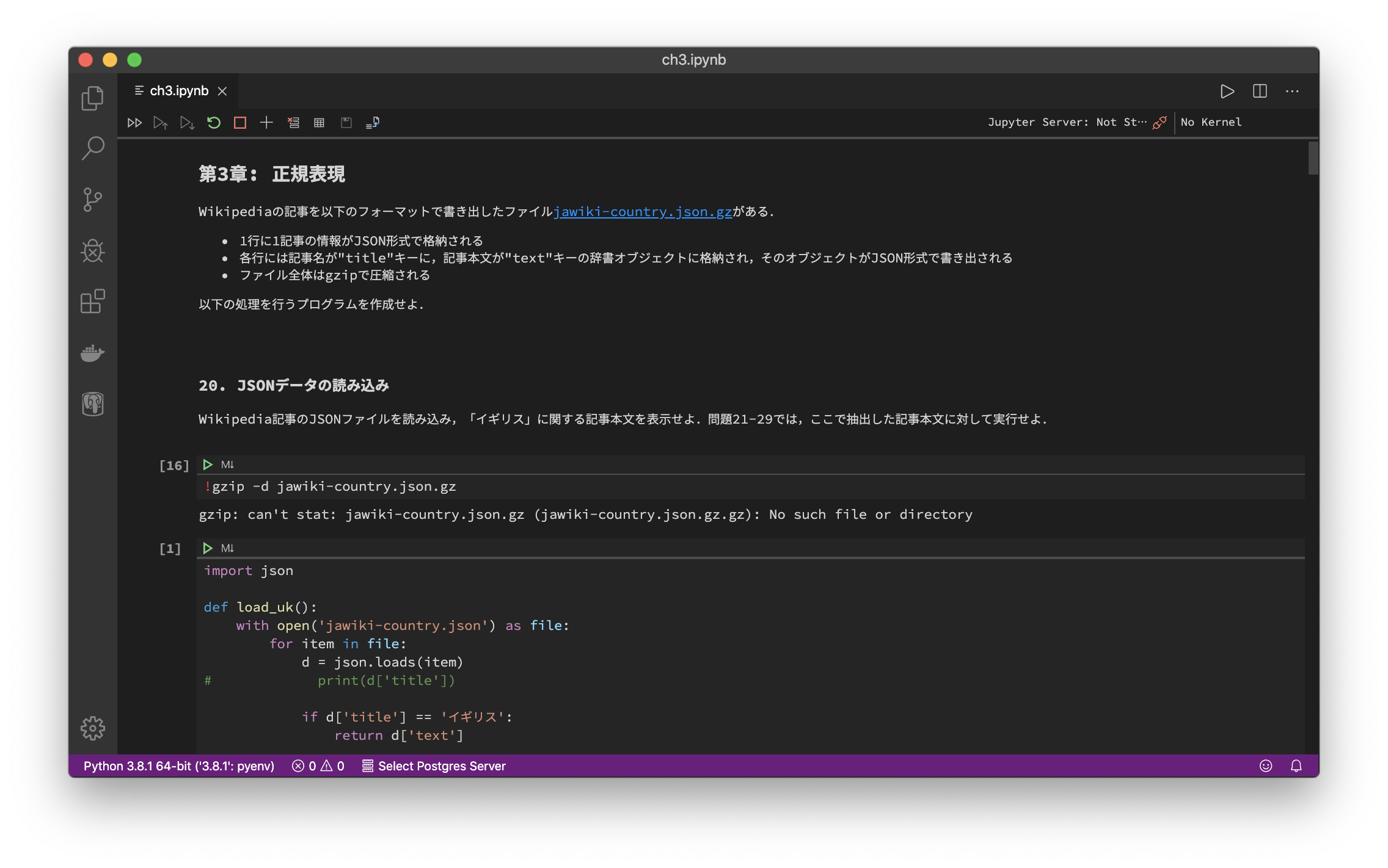 Jupyter Notebook/Lab, VS Code & Colabの編集性能を比較する #VSCode - Qiita