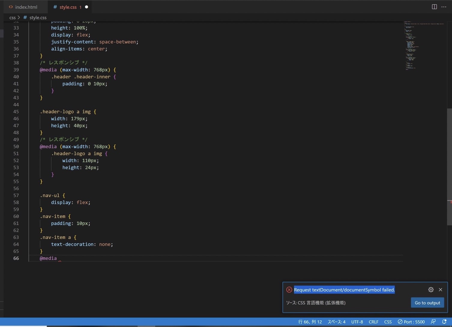 [Q&A] VSCODEでのエラー - Qiita