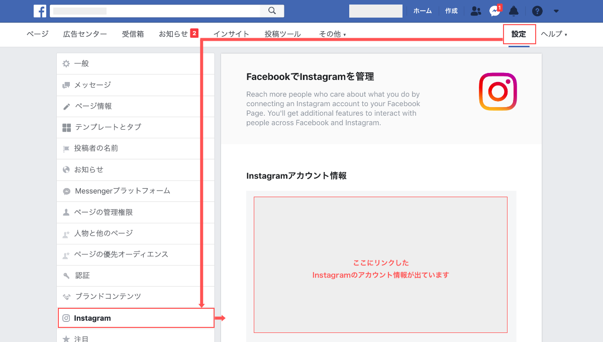 Instagram Graph APIとGAS（Google Apps Script）を使ってインスタグラムのフォロワー数を自動的に日々記録する #JavaScript - Qiita