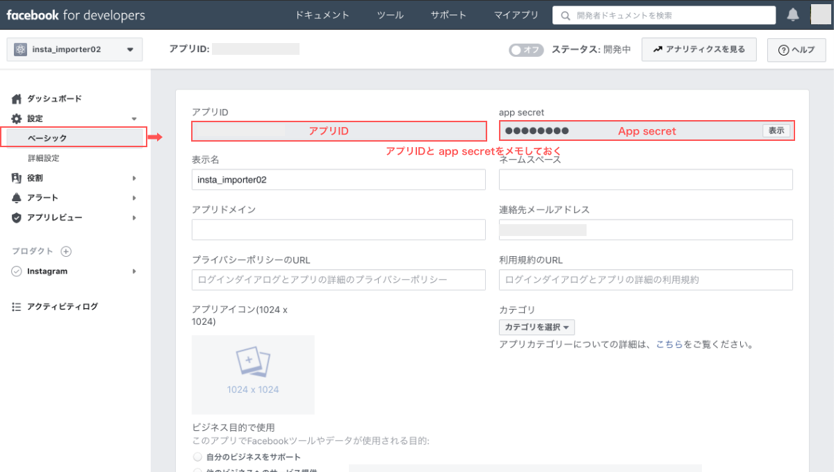 Instagram Graph APIとGAS（Google Apps Script）を使ってインスタグラムのフォロワー数を自動的に日々記録する #JavaScript - Qiita