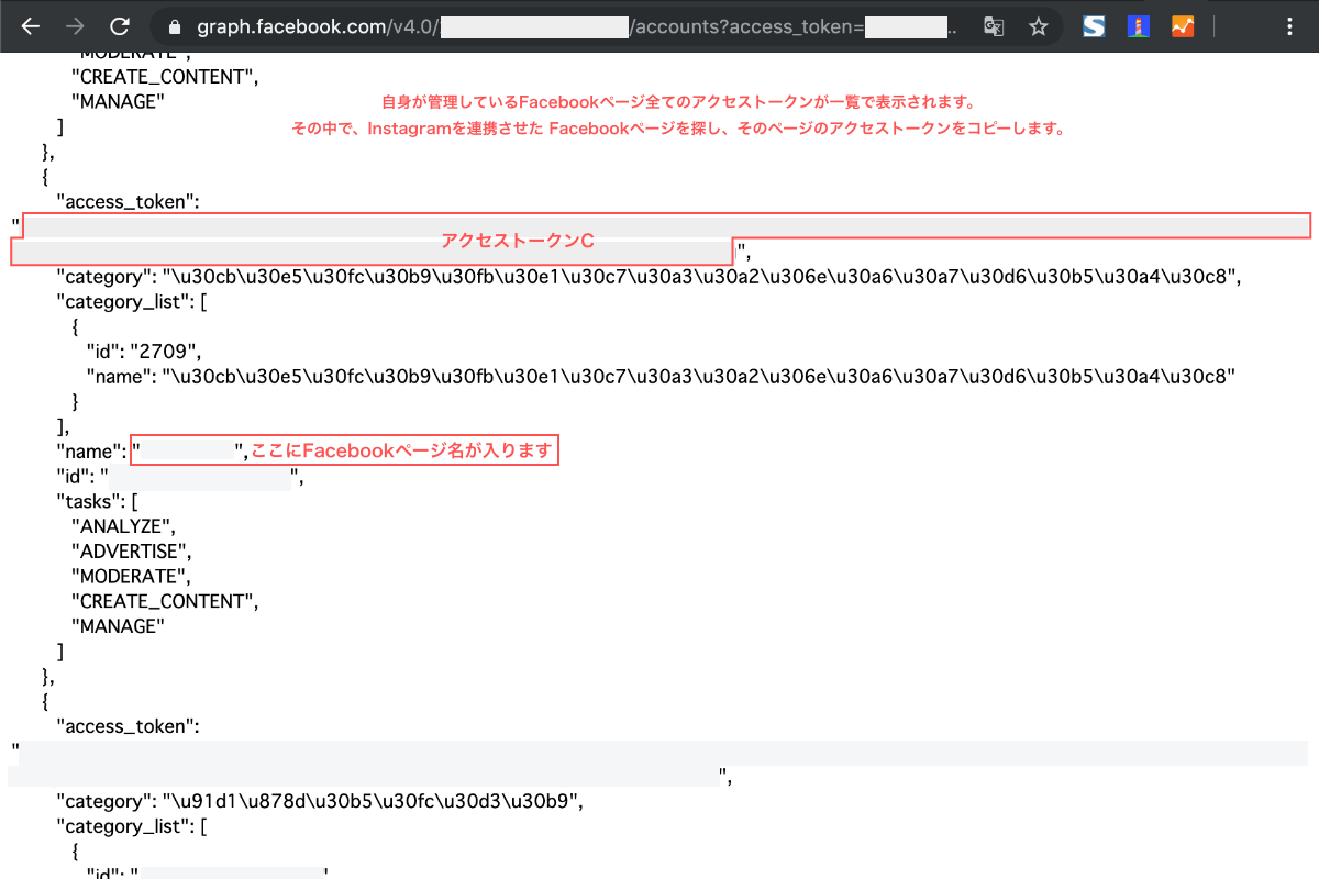 Instagram Graph APIとGAS（Google Apps Script）を使ってインスタグラムのフォロワー数を自動的に日々記録する #JavaScript - Qiita