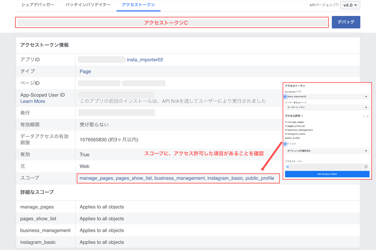 Instagram Graph APIとGAS（Google Apps Script）を使ってインスタグラムのフォロワー数を自動的に日々記録する #JavaScript - Qiita