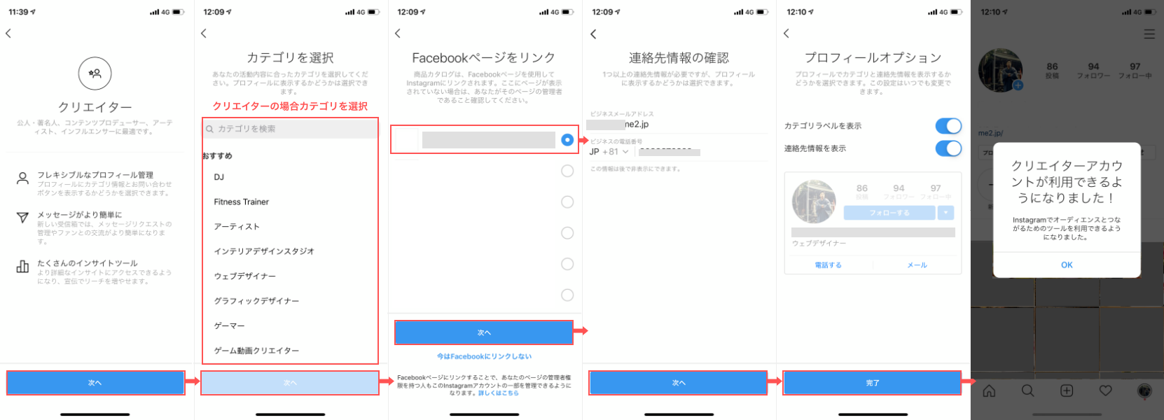 Instagram Graph APIとGAS（Google Apps Script）を使ってインスタグラムのフォロワー数を自動的に日々記録する #JavaScript - Qiita