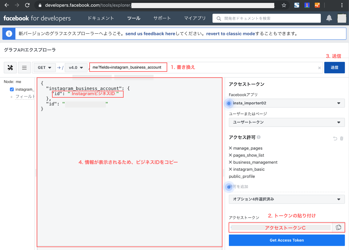Instagram Graph APIとGAS（Google Apps Script）を使ってインスタグラムのフォロワー数を自動的に日々記録する #JavaScript - Qiita