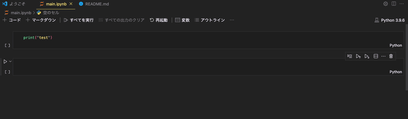 Jupyter環境venv内に構築してvscode上で動かすまでの流れ #Python - Qiita