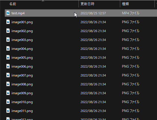 ffmpeg：動画ファイルから連番画像をつくる #Windows - Qiita