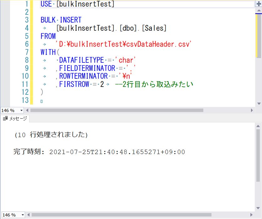 SQL Server で BULK INSERT をつかってcsvなどのデータを取込む方法 #DB - Qiita
