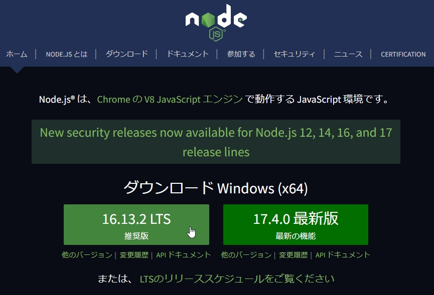 VSCode＋Textlintで文章校正をする #Node.js - Qiita