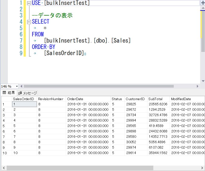 SQL Server で BULK INSERT をつかってcsvなどのデータを取込む方法 #DB - Qiita