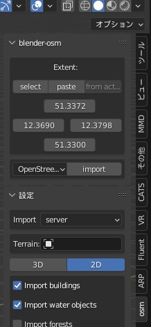 buildifyとBlender-OSMを使って地図データから建物等を自動生成し、出力した物をneos(NeosVR)に読み込む ...
