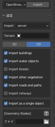 buildifyとBlender-OSMを使って地図データから建物等を自動生成し、出力した物をneos(NeosVR)に読み込む ...