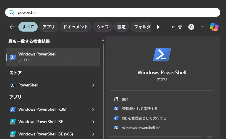 Windows11 の環境にWSLをインストール #WSL2 - Qiita