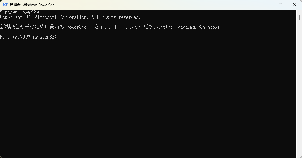 Windows11 の環境にWSLをインストール #WSL2 - Qiita