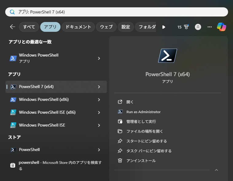 Windows11 の環境にWSLをインストール #WSL2 - Qiita