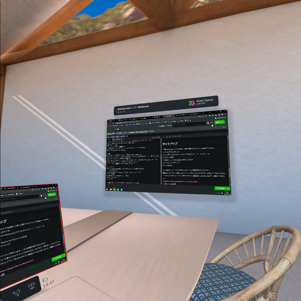 Metaが作った公式アプリ！Horizon Workrooms使ってみた #VR - Qiita