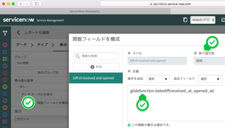 ServiceNow Report Time To Resolve Incident Functions 9to5Tutorial servicenow-report-time-to-resolve-incident-functions-9to5tutorial