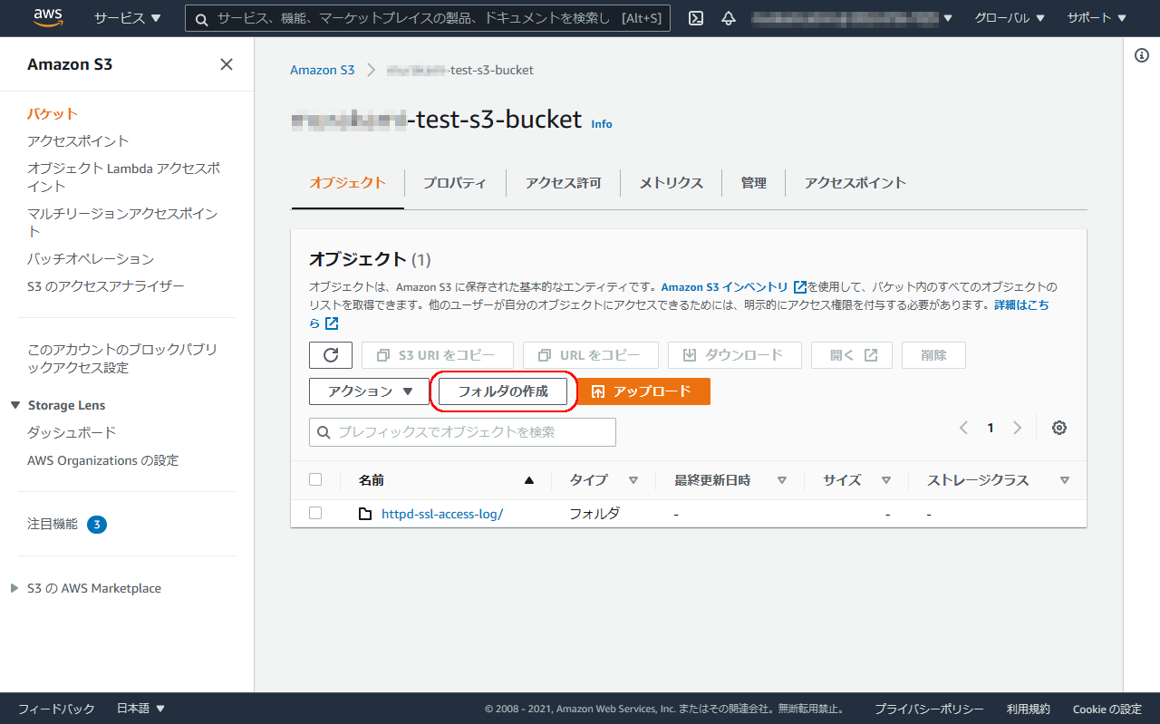 Amazon AthenaによるS3上のファイルの解析 (CSV編) #AWS - Qiita