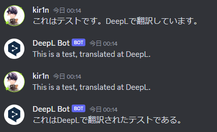 DiscordでDeepL-APIを使用した翻訳Botを作る #Python - Qiita