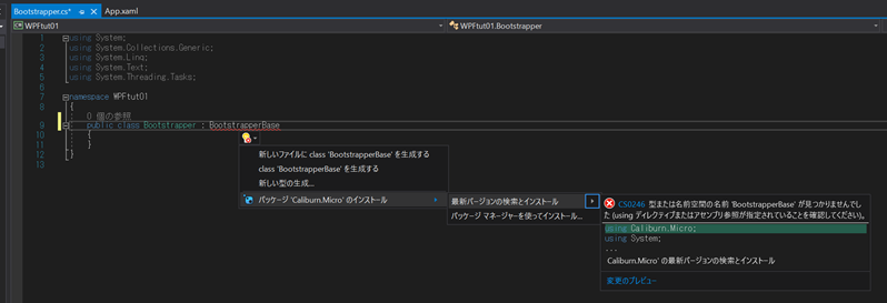Caliburnmicroを用いてwpfアプリケーションを作成する1 C Qiita