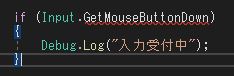 （3）マウスボタンを押した後の処理 GetMouseButton #Unity3D - Qiita