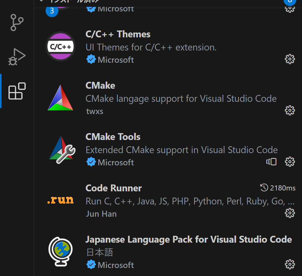 Windows環境にてC++をCMake（Visual Studio 2022,VSCode) #Windows - Qiita