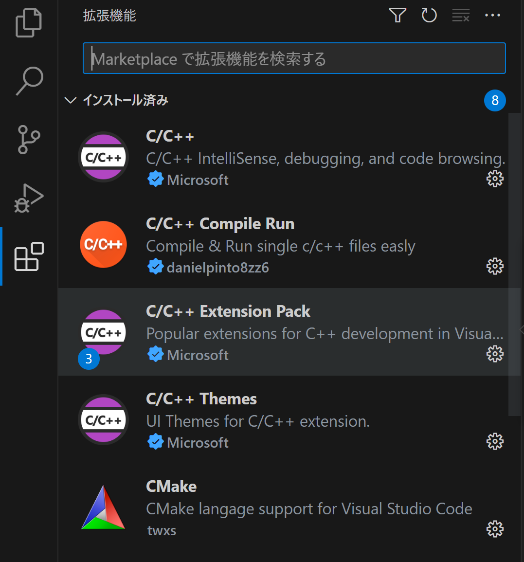 Windows環境にてC++をCMake（Visual Studio 2022,VSCode) #Windows - Qiita