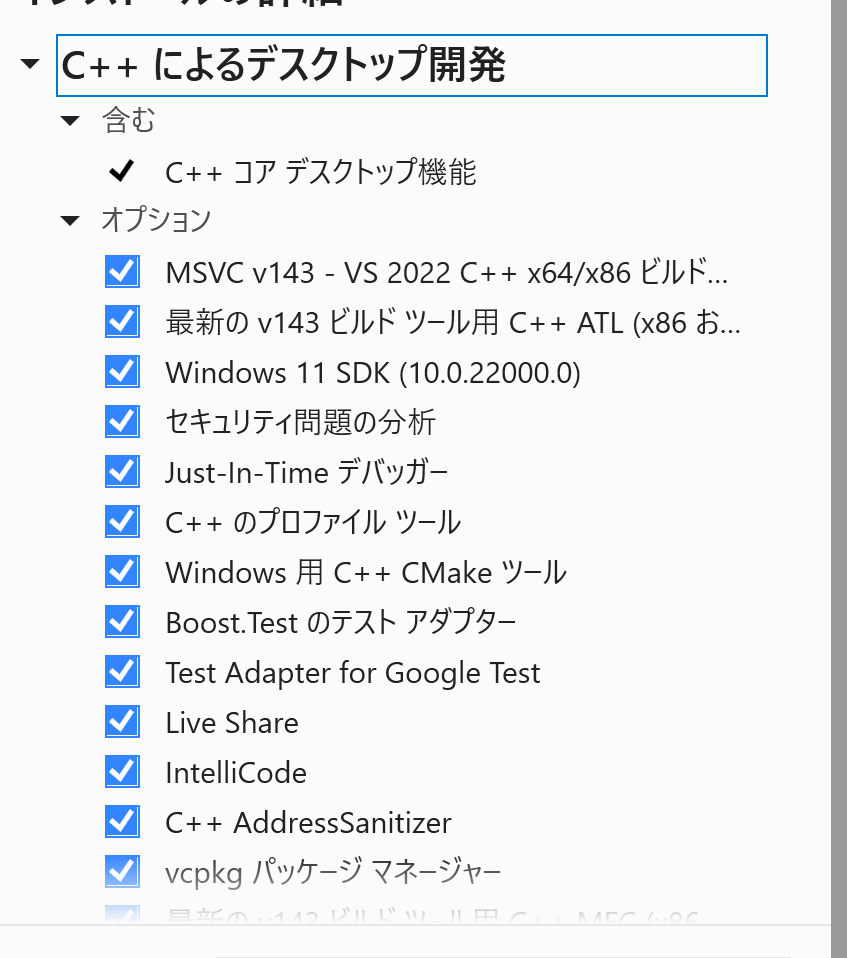 Windows環境にてC++をCMake（Visual Studio 2022,VSCode) #Windows - Qiita