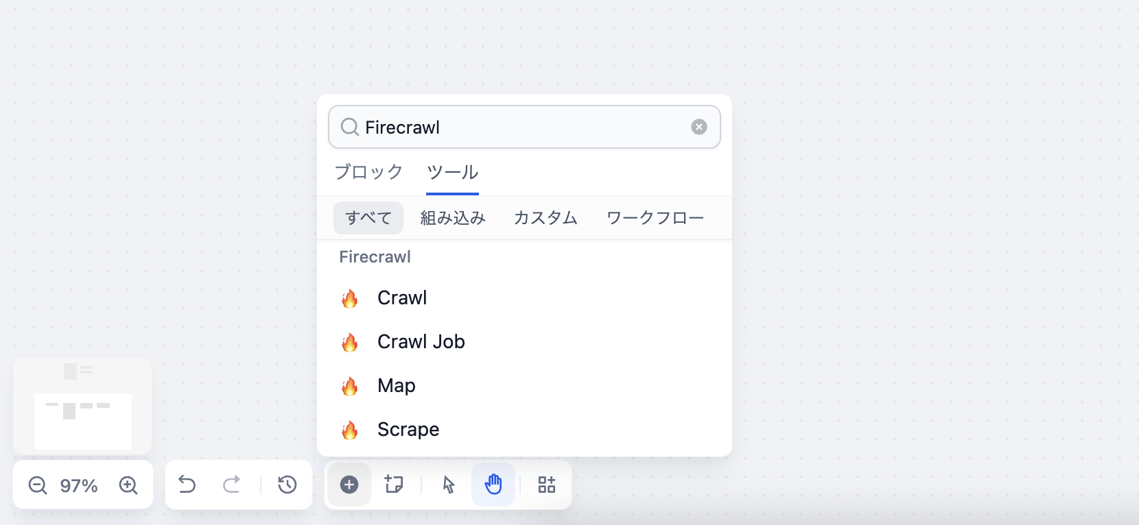 Dify + Firecrawl + LLMで自動スクレイピング #firecrawl - Qiita