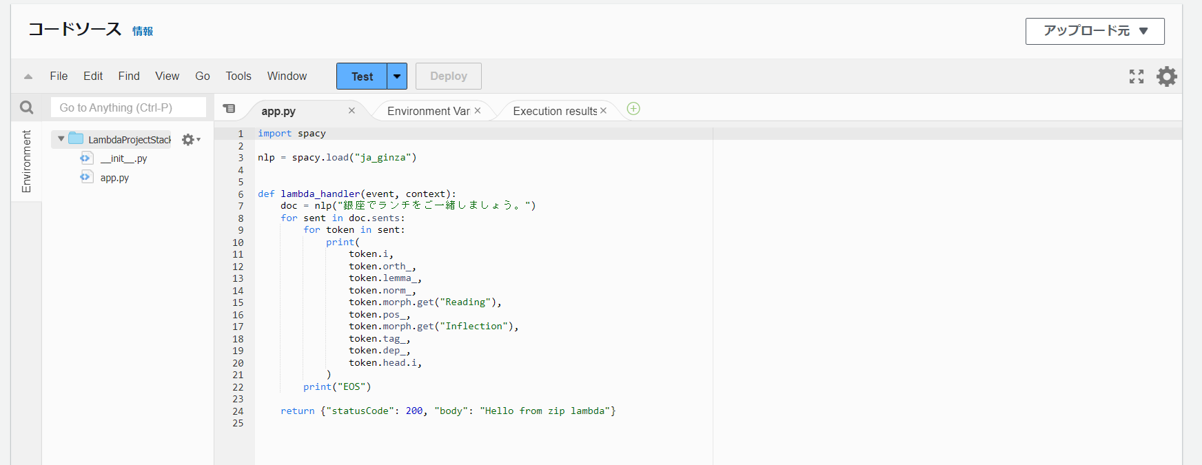 AWSのLambda(zip)をLambda(Image)として動かす #Python - Qiita