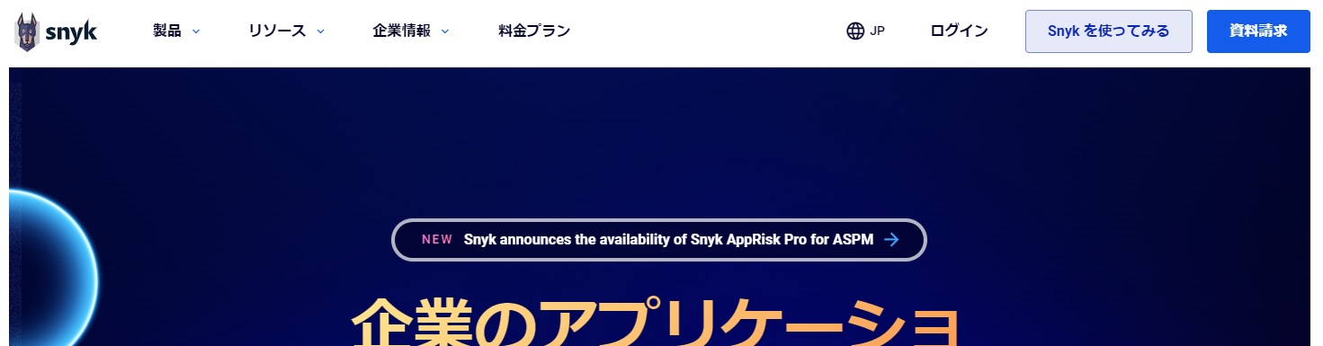 Pythonのセキュリティ関連ライブラリを試してみました。 #Snyk - Qiita