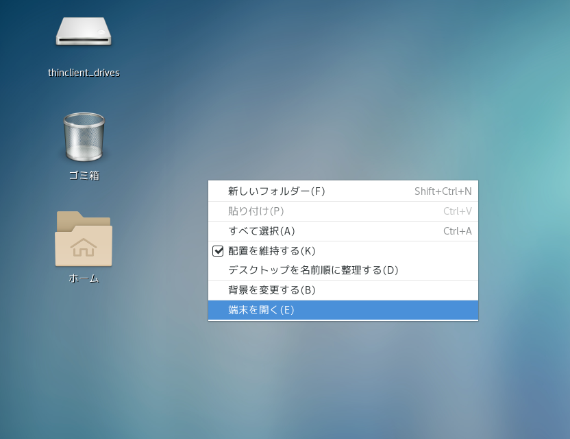 Sourcetrailをcentos7に入れてみました。 Sourcetrail Qiita