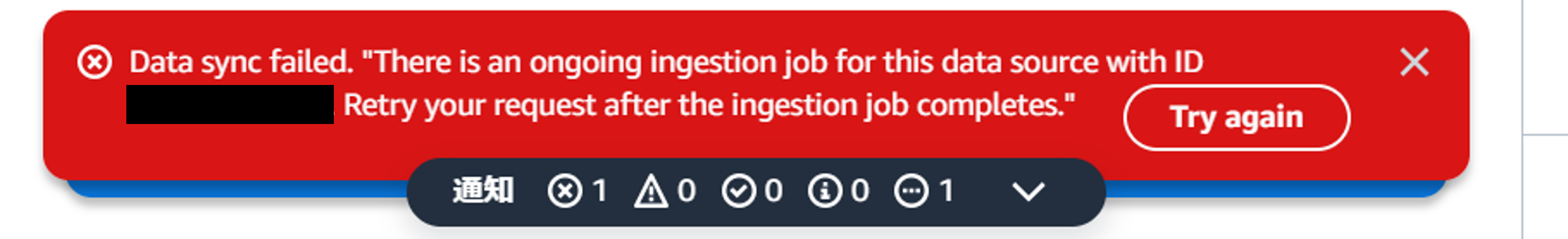 AWSのknowledgebaseで同期ができないときの対処法 #KnowledgeBaseForAmazonBedrock - Qiita