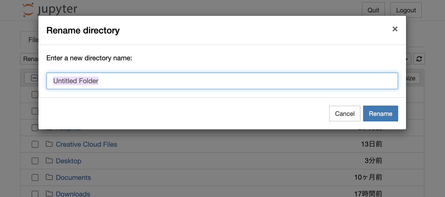 Jupyter Notebookのインストールと基本的な使い方について #Python - Qiita