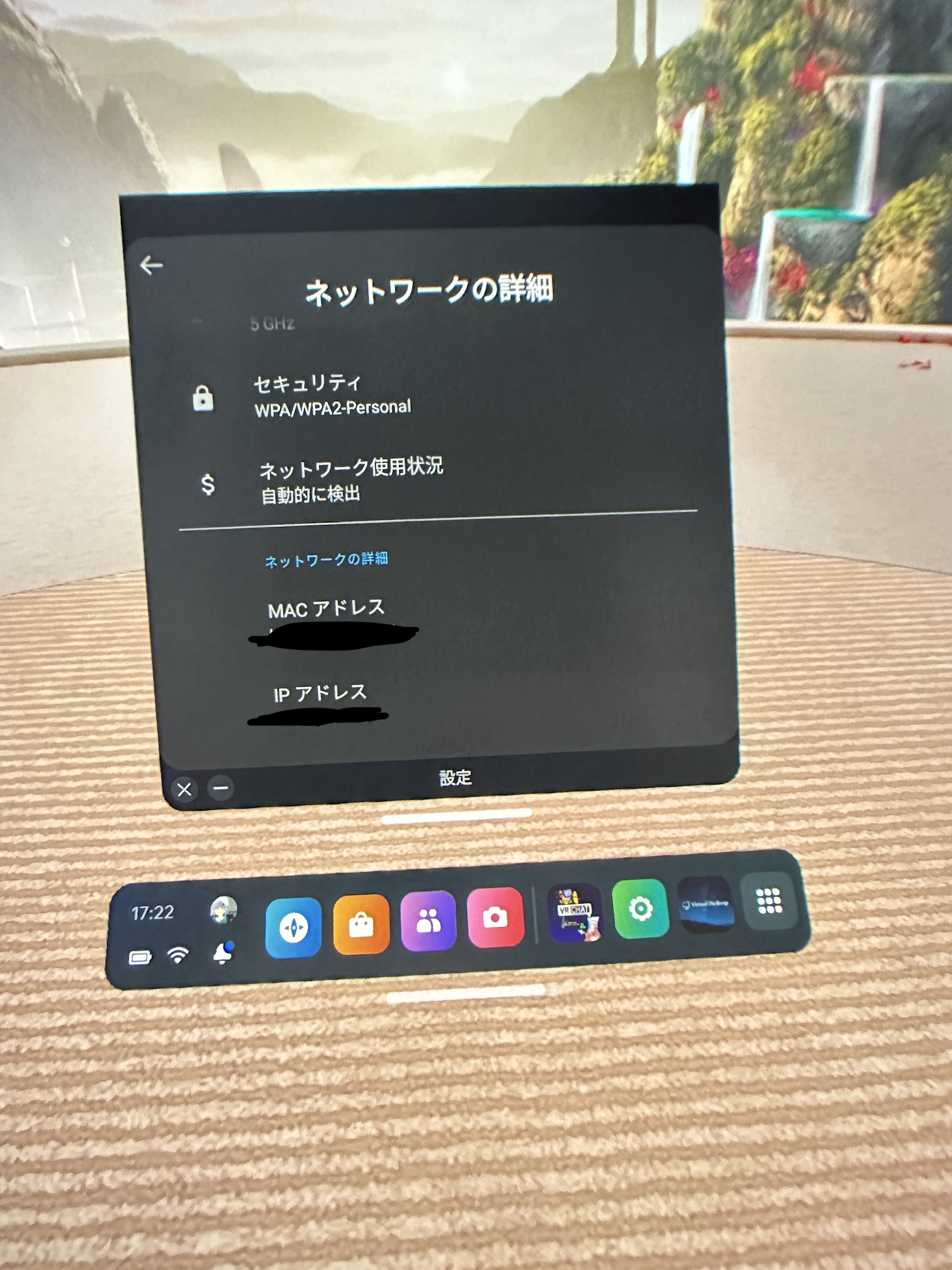 mocopiを使ってQuest単体版のVRChatでフルトラをする方法 #VRChat - Qiita