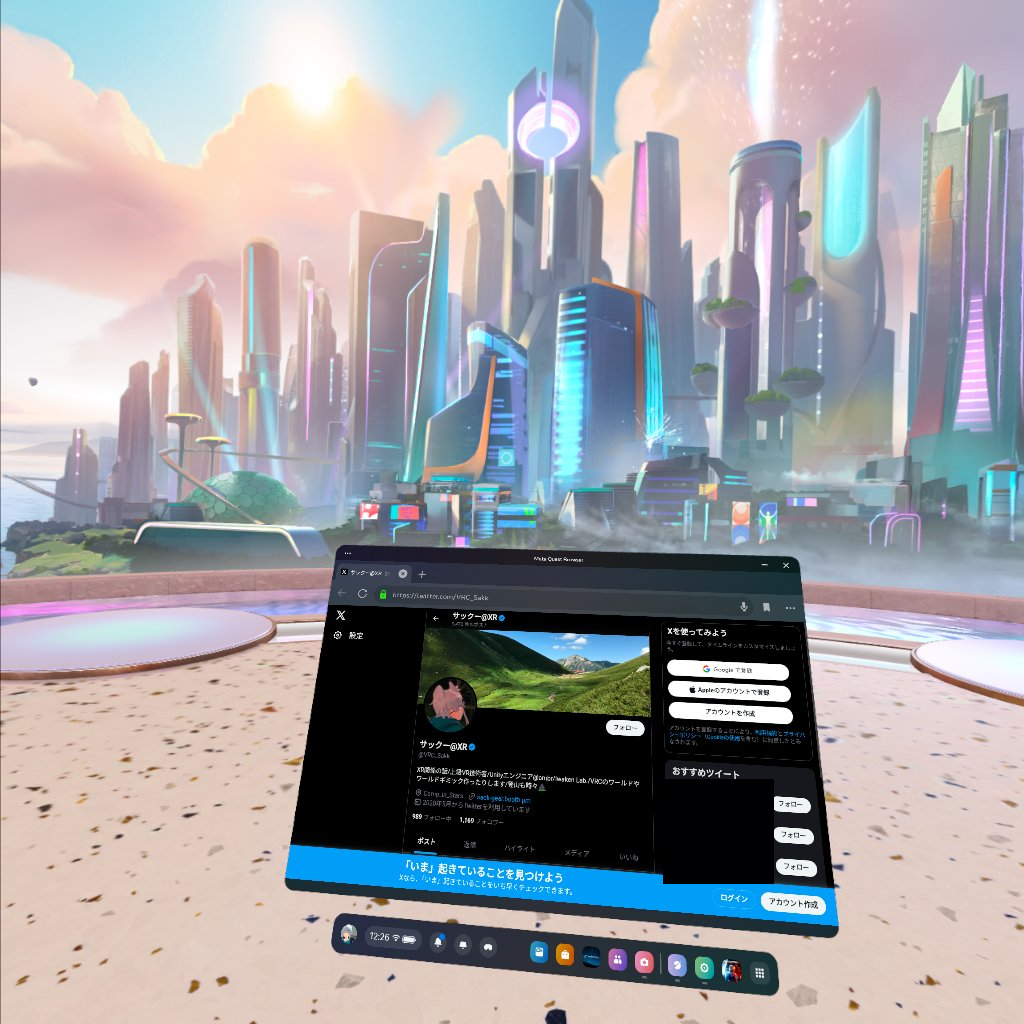 Meta Quest Developer Hubをかじってみたらいい感じだった #VR - Qiita