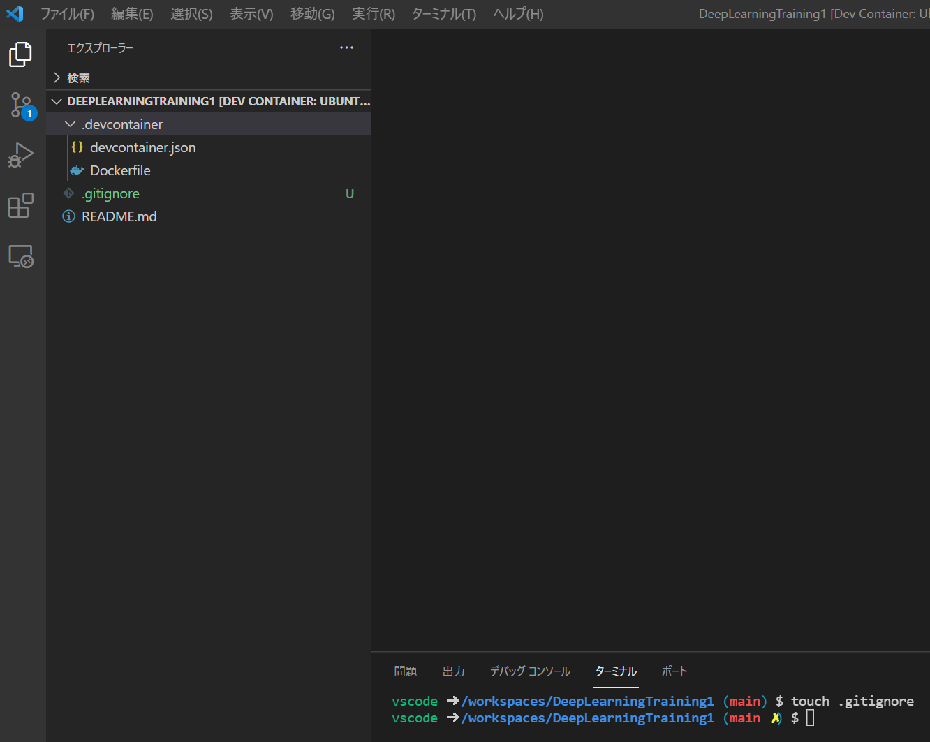 【Windows用】Docker + VSCode でPythonの開発環境を作り、VSCode上でJupyterNotebookを使用する #Python - Qiita