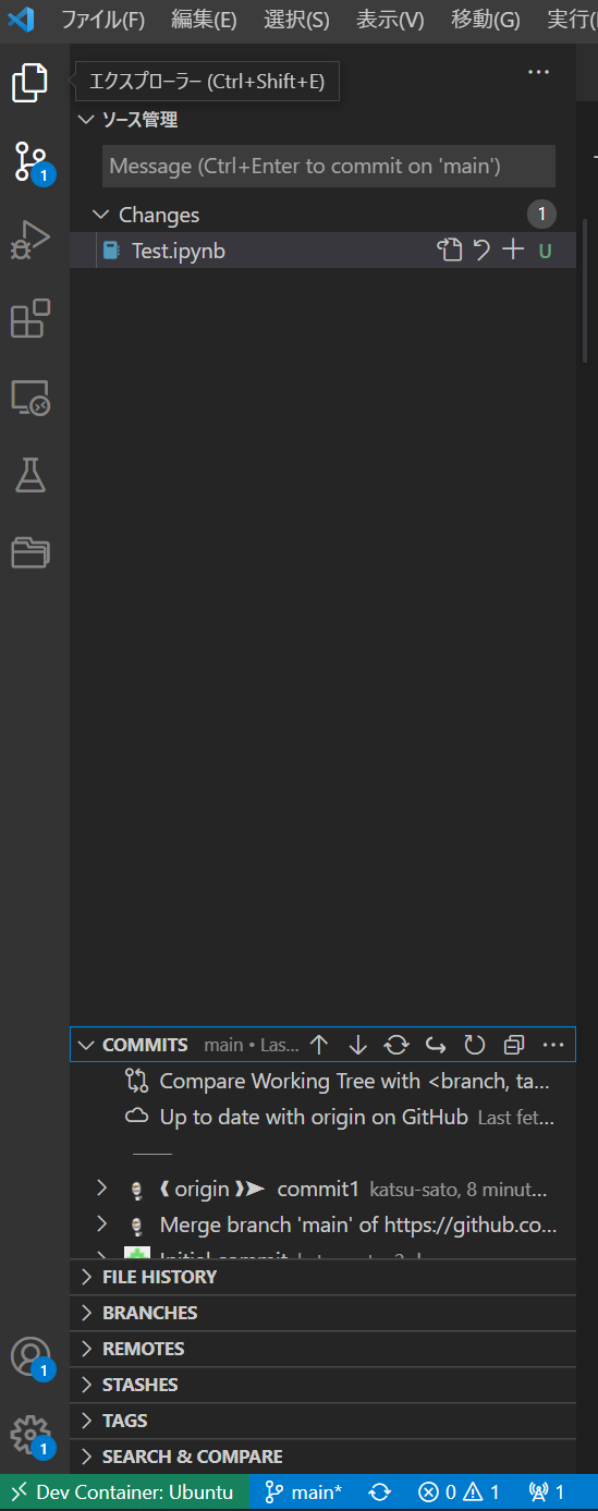 【Windows用】Docker + VSCode でPythonの開発環境を作り、VSCode上でJupyterNotebookを使用する #Python - Qiita