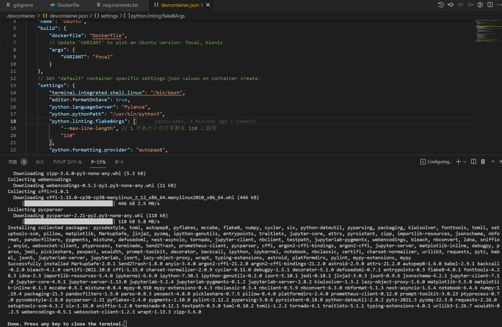 【Windows用】Docker + VSCode でPythonの開発環境を作り、VSCode上でJupyterNotebookを使用する #Python - Qiita