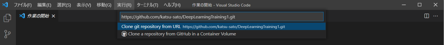 【Windows用】Docker + VSCode でPythonの開発環境を作り、VSCode上でJupyterNotebookを使用する #Python - Qiita