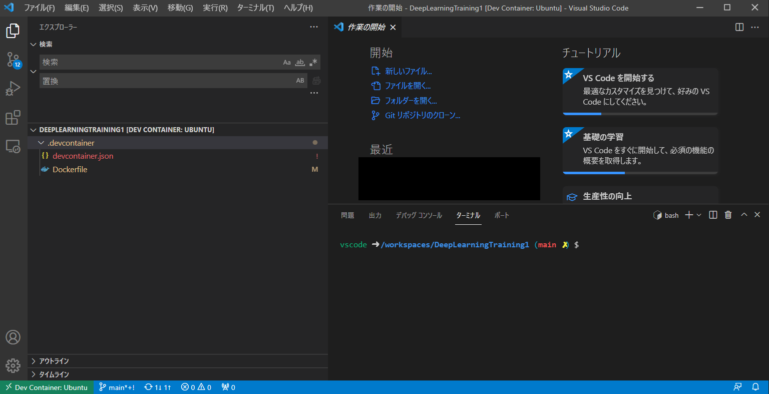 【Windows用】Docker + VSCode でPythonの開発環境を作り、VSCode上でJupyterNotebookを使用する #Python - Qiita