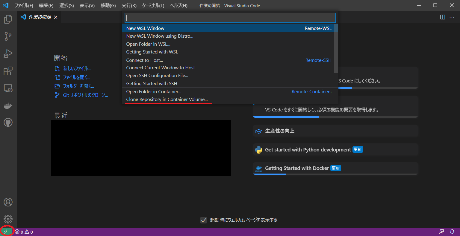 【Windows用】Docker + VSCode でPythonの開発環境を作り、VSCode上でJupyterNotebookを使用する #Python - Qiita