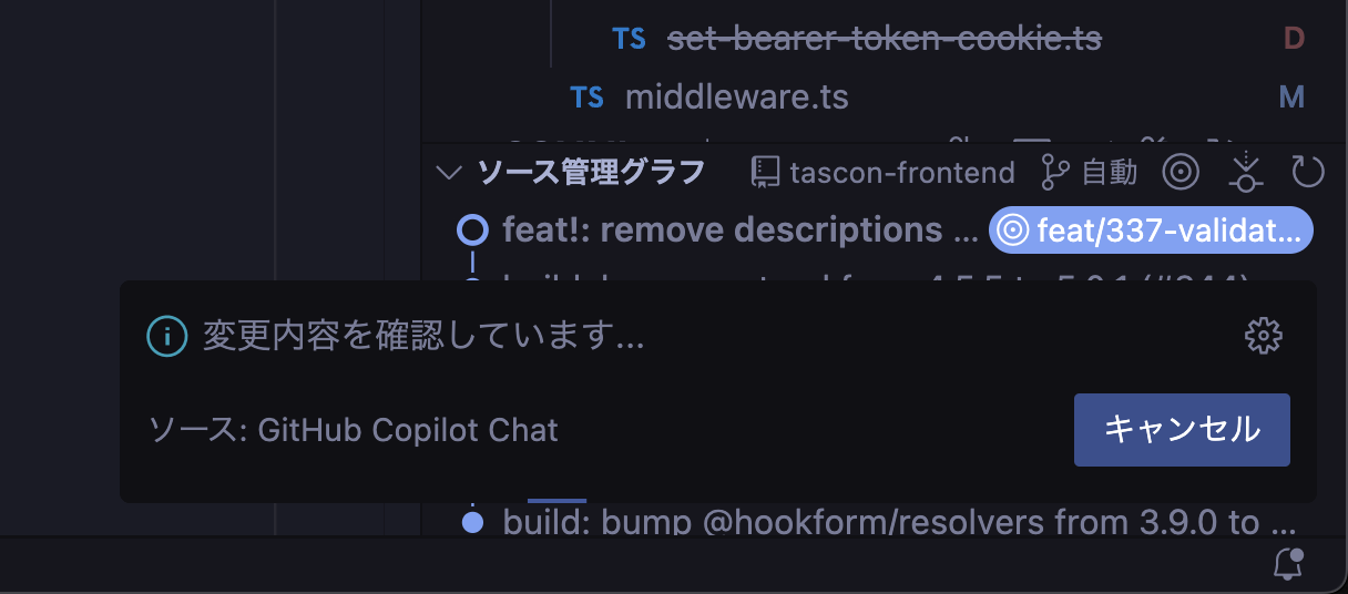 【VSCode】GitHub Copilotでコードレビューする方法 #GitHubCopilot - Qiita