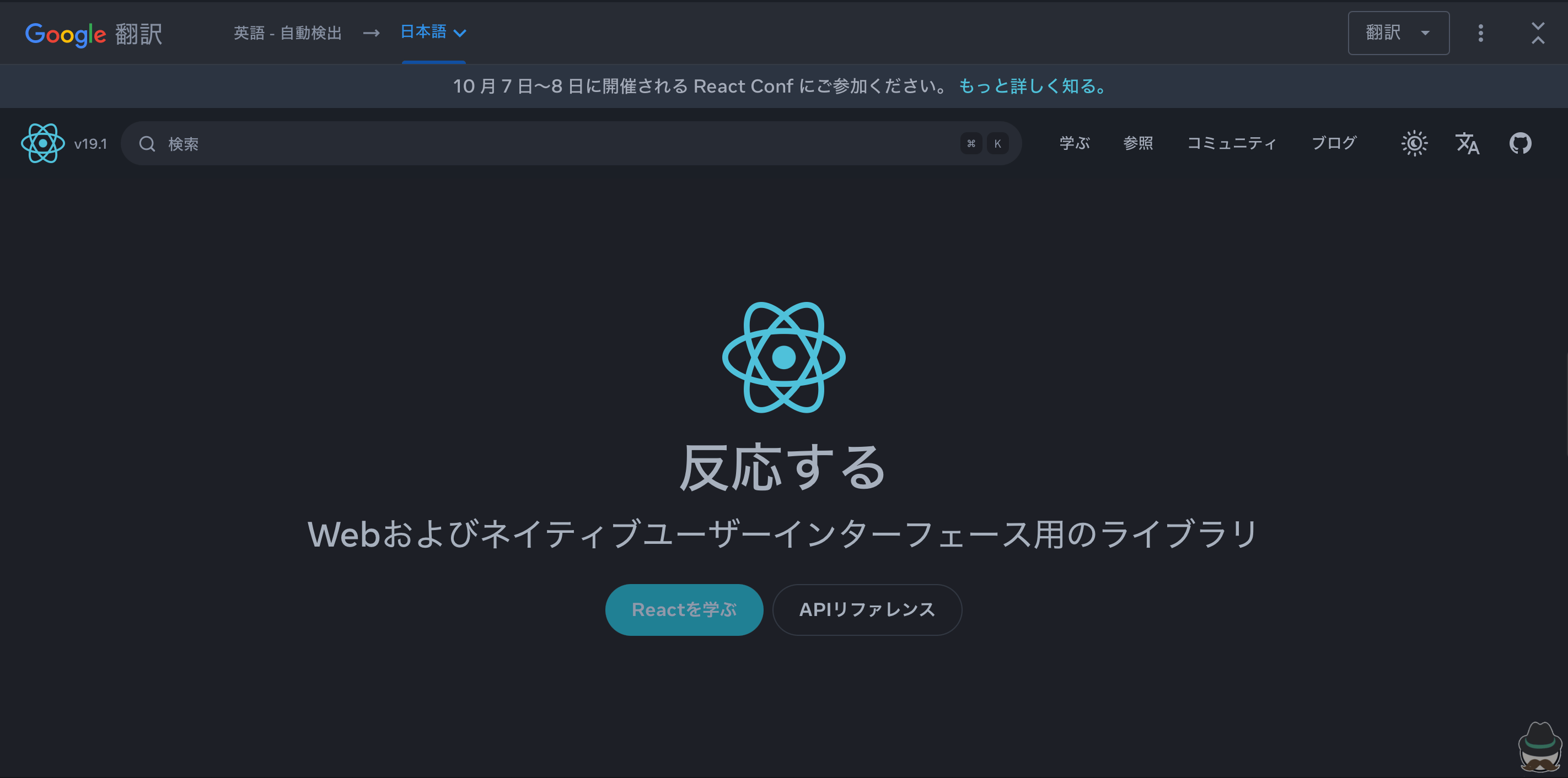 【Google翻訳】URLでWebサイトを翻訳する方法 #GoogleTranslate - Qiita