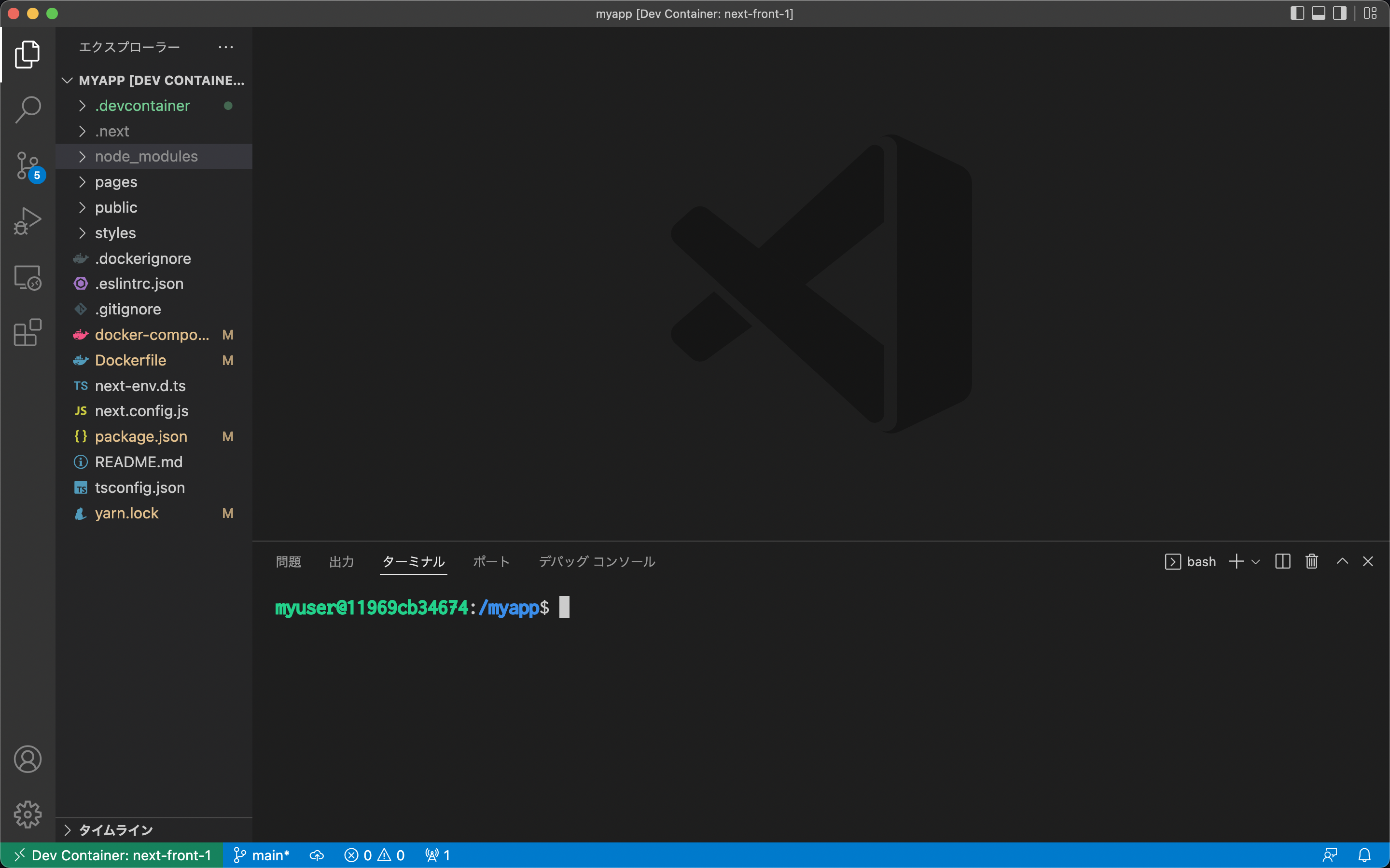 【Docker】VSCodeでDockerコンテナ内のコードを直接編集する【VSCode】 #docker-compose - Qiita