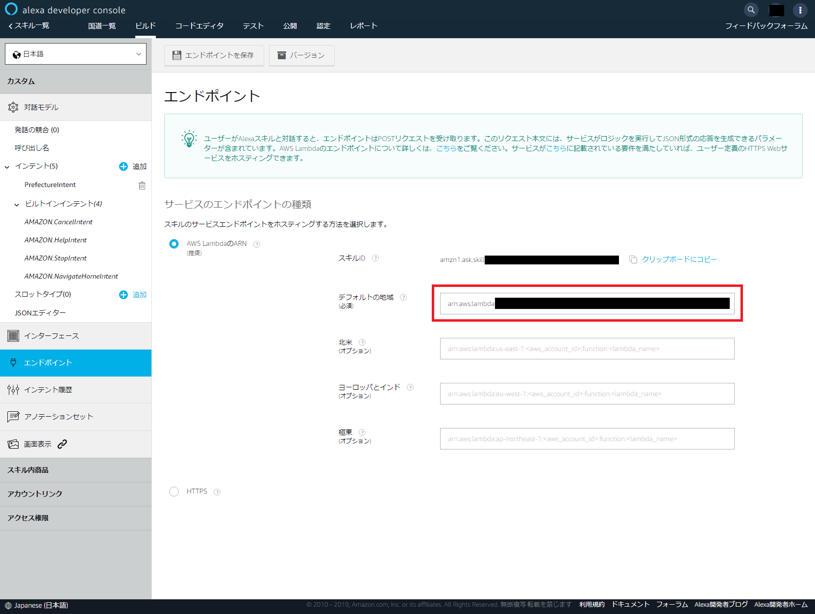AlexaとAWS Lambdaで遊ぶ #lambda - Qiita