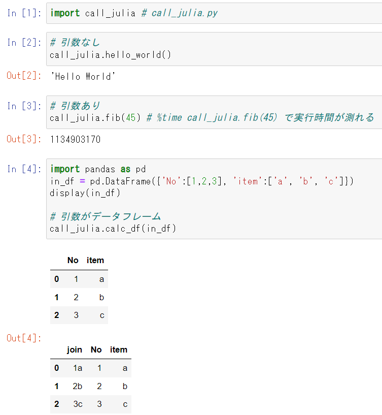 遅いPythonの処理 は Julia にやらせよう #Python - Qiita